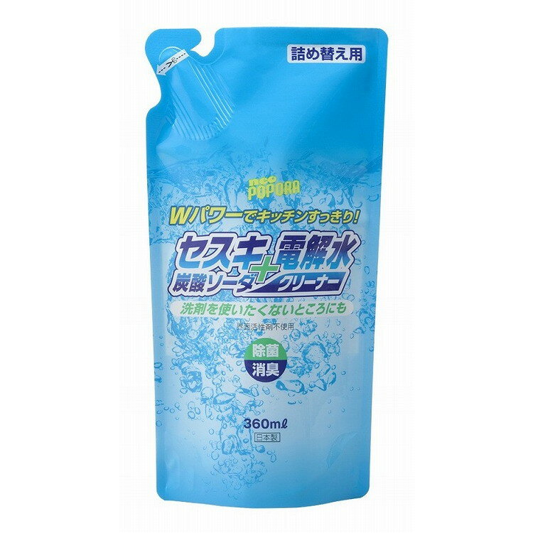 このページは4580225440325単品が14個セットの商品ページです【商品特徴】重曹の10倍の洗浄力をもったセスキ炭酸ソーダの液体タイプです。電解水とのダブルパワーで汚れをしっかり落とし、手肌に優しくエコな商品です。【製造者】（株）リア...