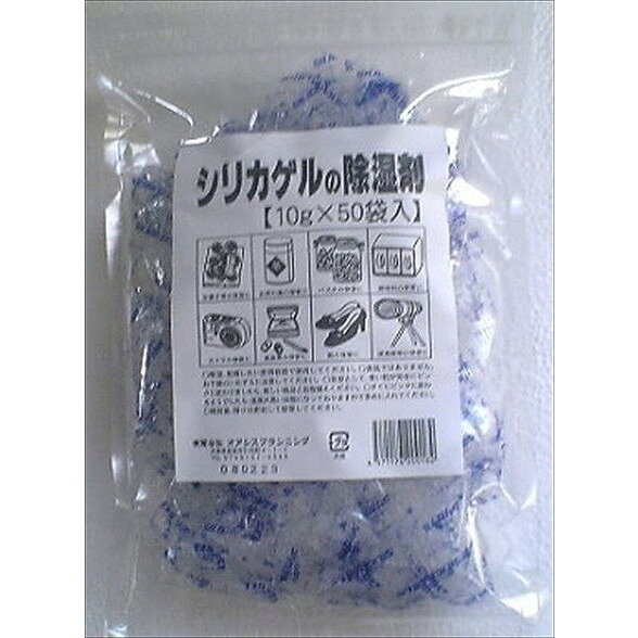 このページは4571174200184単品が3個セットの商品ページです【商品特徴】お茶の葉やコーヒー、お菓子など食品類の乾燥材としておなじみのシリカゲル除湿材。手作りクッキー・焼き菓子と一緒に同梱してプレゼントするなど、贈り物に大活躍【製造...