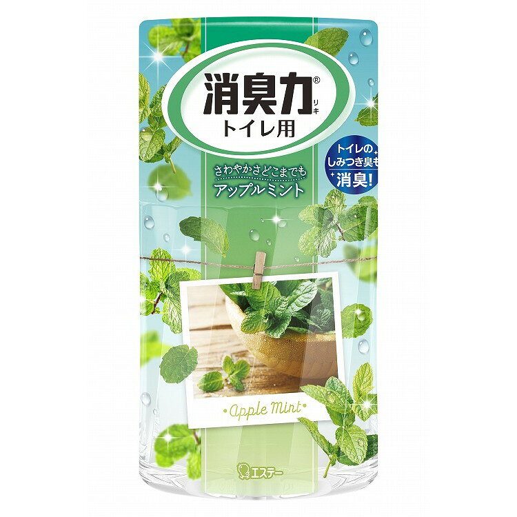 このページは4901070115037単品が4個セットの商品ページです【商品特徴】●ナノパウダー※配合で、すばやく強力に空間を消臭。※ナノレベルの孔（あな）を持つ、悪臭を吸着する消臭剤●消臭された空間に、香りがしっかり広がります。●香りや効...