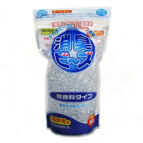 このページは4900480221864単品が15個セットの商品ページです【商品特徴】●弾力性のあるクリスタルビーズです。●植物系消臭剤配合により気になるところの消臭をします。【製造者】リベロ【生産国】日本【単品内容量】800G※メーカーの都...