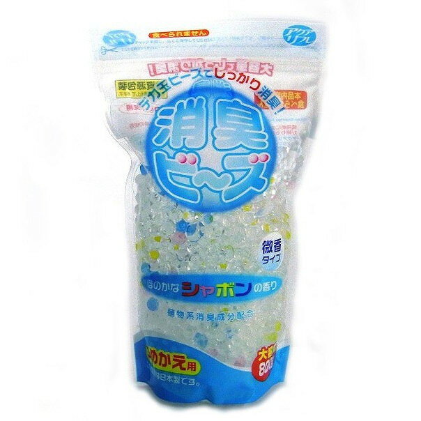 このページは4900480221871単品が3個セットの商品ページです【商品特徴】デカ玉ビーズがしっかりと消臭。大きな弾力性のあるクリスタルビーズに、植物系消臭成分などを浸透させ、イヤなにおいを消します。玄関やリビング、トイレ、ゲタ箱、寝室...