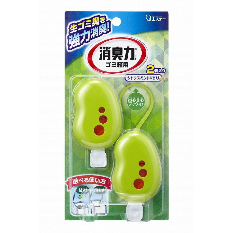 このページは4901070120222単品が11個セットの商品ページです【商品特徴】●ペアリング消臭効果でゴミ箱内の嫌なニオイを強力消臭！●リキッドタイプで使い終わりが分かりやすい。●さまざまなタイプのゴミ箱に使える「貼る」「吊す」両用タイ...