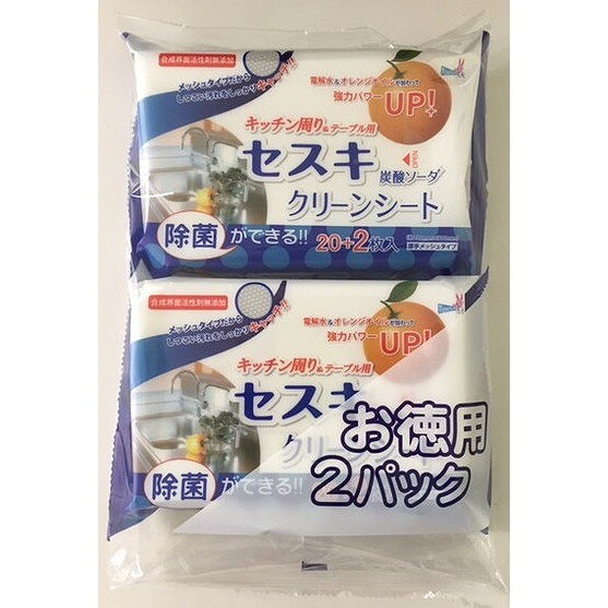 このページは4516825004889単品が4個セットの商品ページです【商品特徴】メッシュタイプの大判厚手の不織布を使用。セスキ炭酸ソーダは、重曹の水溶液に比べてアルカリ性が強く、油汚れのような酸性の汚れに効果を発揮します。エタノールを配合...