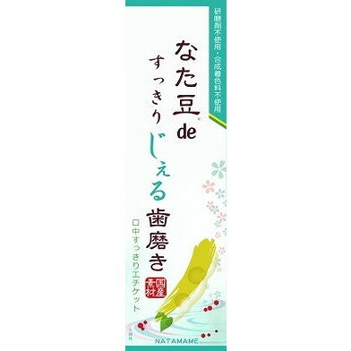 このページは4543268074551単品が5個セットの商品ページです【商品特徴】ナタマメ種子エキス（矯味剤）配合の、電動歯ブラシ用歯磨き粉です。ジェル状なので、とび散りにくくすみずみまで洗浄します。歯をつるつるに仕上げ、お口の中もスペアミ...