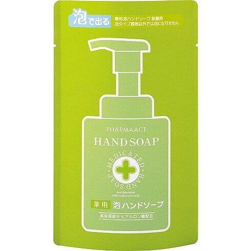 このページは4513574016071単品が7個セットの商品ページです【商品特徴】殺菌成分イソプロピルメチルフェノール配合。様々な菌から手肌を守り、清潔に保ちます。●弱酸性のきめ細かな泡が手肌をやさしく洗い上げます。●高保湿成分ヒアルロン酸...