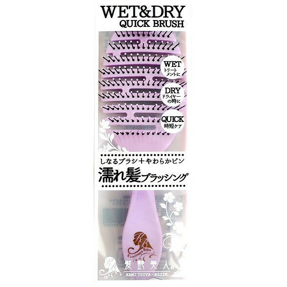 このページは4544434101552単品が4個セットの商品ページです【商品特徴】お風呂の中でも外でも使える2WEYブラシ。髪にトリートメントをつけて梳かすと素早くなじませることができます。またスリットから風が通るのでドライヤーの時間短縮に...