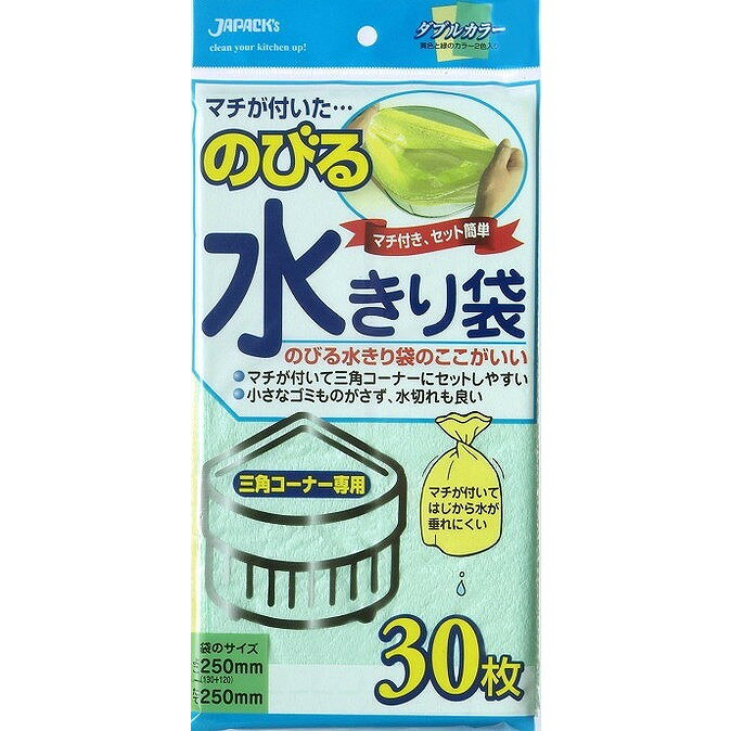 このページは4521684000200単品が8個セットの商品ページです【商品特徴】マチがついて三角コーナーにセットしやすい【製造者】（株）ジャパックス【生産国】中華人民共和国【単品内容量】30枚※メーカーの都合によりパッケージ、内容等が変更...