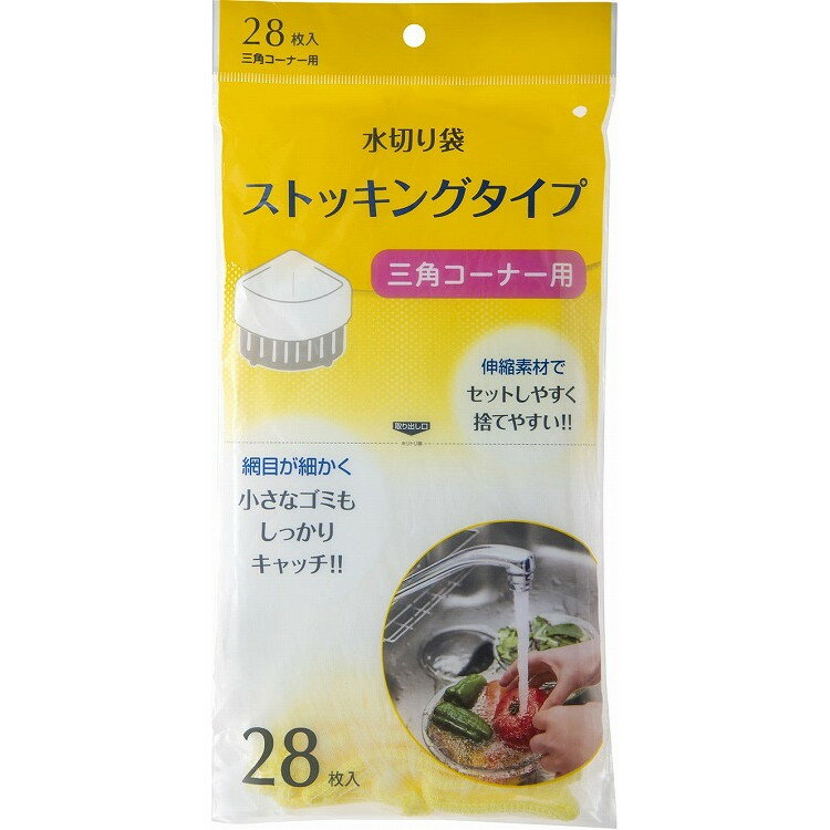 このページは4521684221124単品が4個セットの商品ページです【商品特徴】小さなゴミもしっかりキャッチ【製造者】（株）ジャパックス【生産国】中華人民共和国【単品内容量】28枚※メーカーの都合によりパッケージ、内容等が変更される場合が...