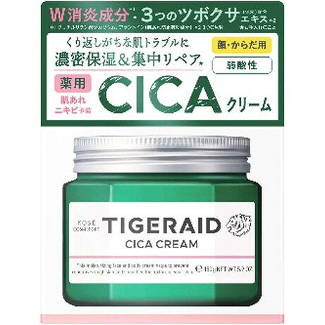 このページは4971710522808単品が5個セットの商品ページです【商品特徴】何度もくり返す肌あれやニキビ、乾燥トラブルを防ぐ、W消炎成分配合の日本製・薬用CICAクリーム。濃厚なうるおいで、顔はもちろん、乾燥しやすいからだもしっかり保...