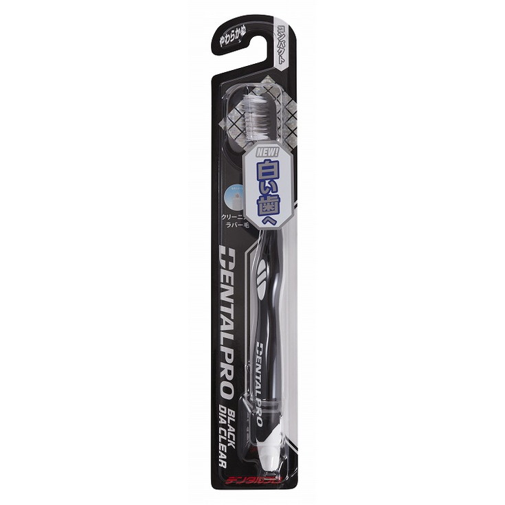 このページは4973227222332単品が4個セットの商品ページです【商品特徴】ブラックダイヤシリーズ特有の黒の特殊毛とダイヤ形状フッ素毛が歯の汚れを効果的に除去しながら、中心部のクリーニングラバー毛が小さな溝や着色汚れまでしっかりと落と...