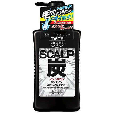 このページは4971710384031単品が5個セットの商品ページです【商品特徴】頭皮や毛穴の汚れ、ニオイをすっきり除去し、髪の1本1本にハリ・コシを与えてボリュームアップするメンズ多機能シャンプー。ゴワつきを防ぐリンスイン処方です。【商品...