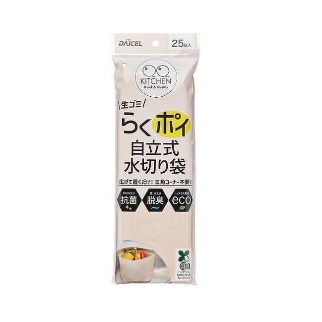 このページは4905803916014単品が8個セットの商品ページです【商品特徴】広げておくだけ！自立する水切り袋！どこにでも置けて、すぐ捨てられるのでキッチンをスッキリさせたい人におすすめ♪【製造者】ダイセルファインケム【生産国】中華人民...