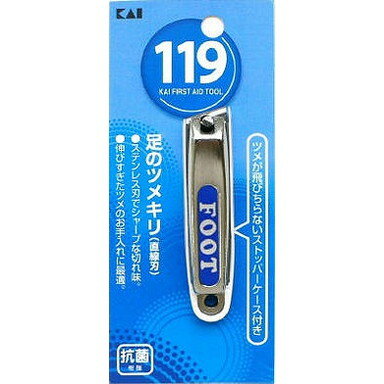 このページは4901601248678単品が5個セットの商品ページです【商品特徴】ツメが切りやすい側面Uカットのストッパーケース付。【製造者】貝印株式会社（美粧）【生産国】中華人民共和国【単品内容量】1個※メーカーの都合によりパッケージ、内...