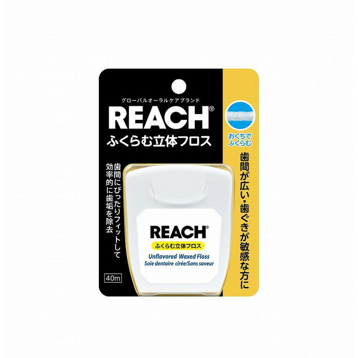 このページは4571537796590単品が5個セットの商品ページです【商品特徴】スポンジのように柔らかい糸を使用した歯間が広い方や歯ぐきが敏感な方のためのデンタルフロス。歯間にぴったりフィットして効率的に歯垢を除去。【製造者】銀座ステファ...