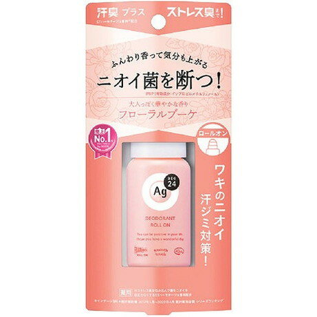 このページは4550516475046単品が15個セットの商品ページです【商品特徴】ワキのニオイ・汗ジミ対策！薬用デオドラントロールオン【商品区分】医薬部外品【成分】イソプロピルメチルフェノール*,焼ミョウバン*,アパサイダーC,ヒアルロン...