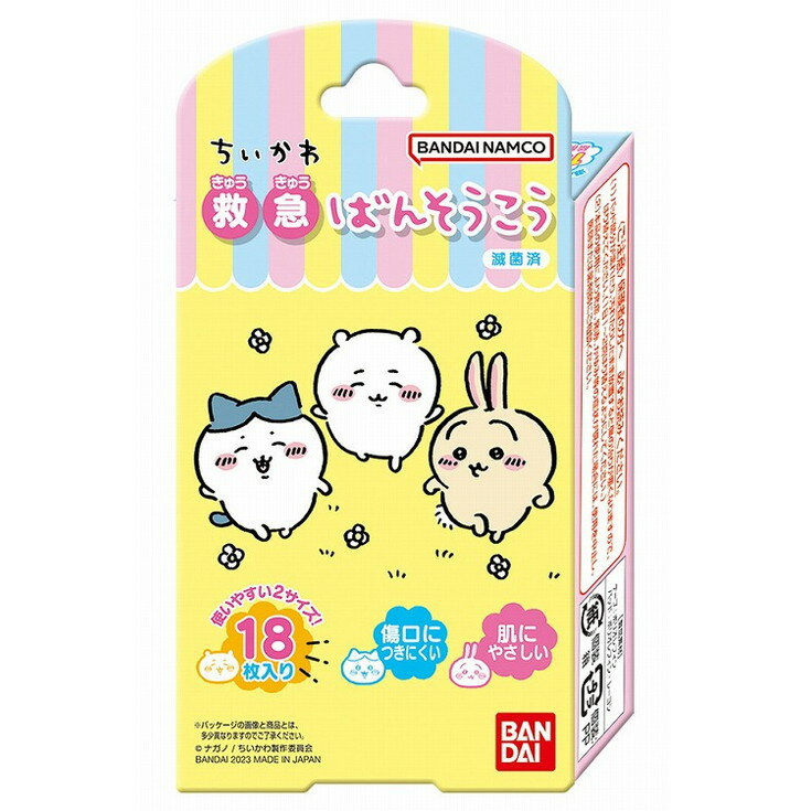 このページは4549660929819単品が5個セットの商品ページです【商品特徴】人気上昇中のちいかわのばんそうこうです。絵柄は全部で14種。【商品区分】医療機器【成分】テープ：ポリオレフィン／パッド：ポリオレフィン・レーヨン【製造者】株式...