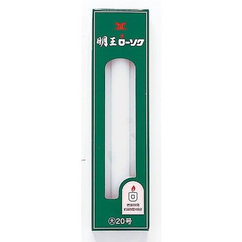 このページは4902741100369単品が5個セットの商品ページです【商品特徴】お燈明ローソクです。燃焼時間約8時間40分です。【製造者】株式会社マルエス【生産国】ベトナム【単品内容量】450G※メーカーの都合によりパッケージ、内容等が変...