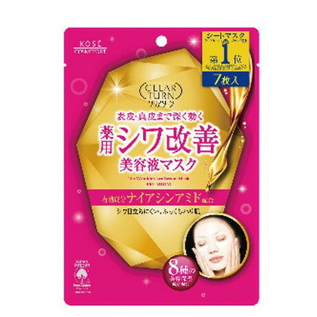 このページは4971710524307単品が10個セットの商品ページです【商品特徴】クリアターン薬用シワ改善美容液マスクトライアル品【商品区分】医薬部外品【成分】精製水、濃グリセリン、ジプロピレングリコール、1，3−ブチレングリコール、ポリ...
