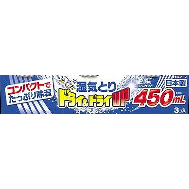 このページは4902407394347単品が4個セットの商品ページです【商品特徴】押入れ、洋服ダンス、クローゼット、下駄箱、流しの下などの湿気とりに。コンパクトなのにたっぷり吸湿できる使い捨て貯水タイプ。【製造者】白元アース株式会社【生産国...