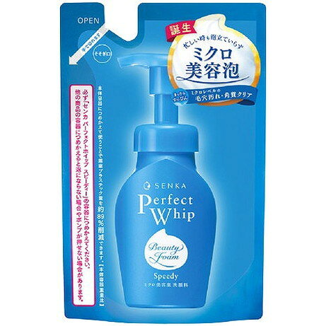 このページは4550516474612単品が1個セットの商品ページです【商品特徴】忙しい時も泡立ていらず、ミクロ美容泡洗顔料。ざらつき原因を落とし、肌触りつるつるのまっさらすっぴんへ【商品区分】化粧品【成分】水,ソルビトール,グリセリン,D...