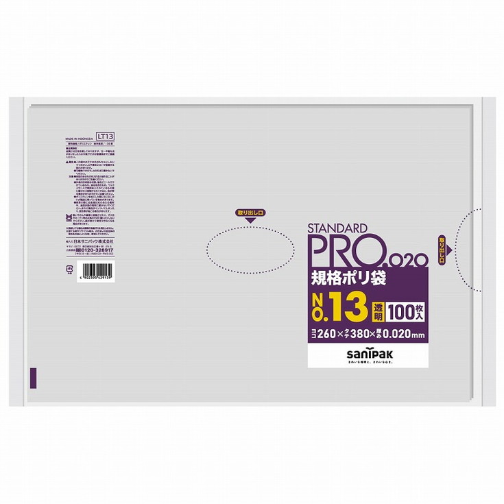このページは4902393429139単品が12個セットの商品ページです【商品特徴】規格袋　0．02mm　13号【製造者】日本サニパック株式会社【生産国】インドネシア【単品内容量】100枚※メーカーの都合によりパッケージ、内容等が変更される...