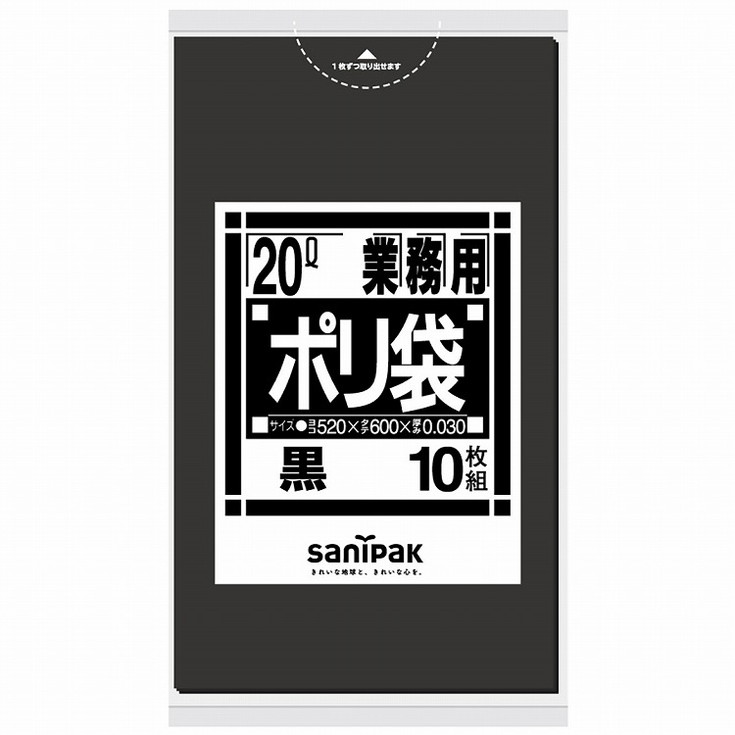 このページは4902393274609単品が2個セットの商品ページです【商品特徴】スタンダードな業務用ポリ袋【製造者】日本サニパック株式会社【生産国】中華人民共和国【単品内容量】10枚※メーカーの都合によりパッケージ、内容等が変更される場合...