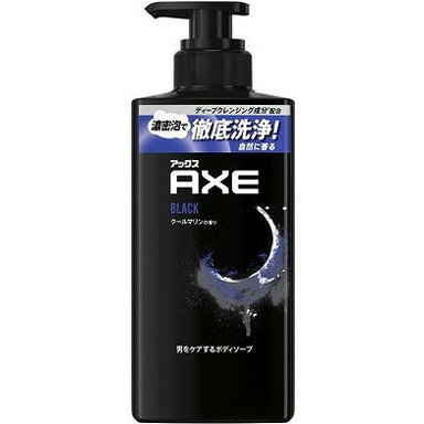 このページは4902111773735単品が11個セットの商品ページです【商品特徴】汗・ニオイを洗い流し、自然に香る男性用ボディソープ。ディープクレンジング成分＊配合で、ニオイをしっかり洗浄！世界的調香師が手掛けた、上質なクールマリンの香り...