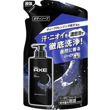 このページは4902111773773単品が12個セットの商品ページです【商品特徴】汗・ニオイを洗い流し、自然に香る男性用ボディソープ。ディープクレンジング成分＊配合で、ニオイをしっかり洗浄！世界的調香師が手掛けた、上質なクールマリンの香り...