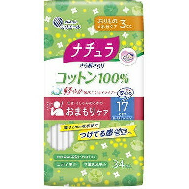 このページは4902011105254単品が9個セットの商品ページです【商品特徴】●薄さ2mm吸収体で生理用ナプキンより薄くて軽い。※当社昼用生理用ナプキン比較●表面シートにコットン100％を使用。かゆみの不安にやさしい。●臭い分子をとじこ...