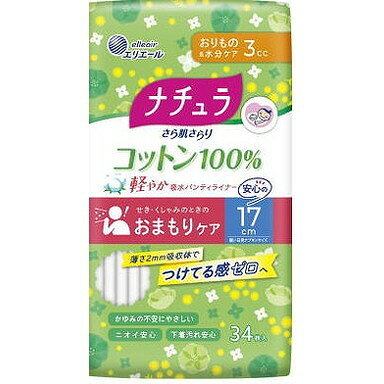 このページは4902011105254単品が10個セットの商品ページです【商品特徴】●薄さ2mm吸収体で生理用ナプキンより薄くて軽い。※当社昼用生理用ナプキン比較●表面シートにコットン100％を使用。かゆみの不安にやさしい。●臭い分子をとじ...