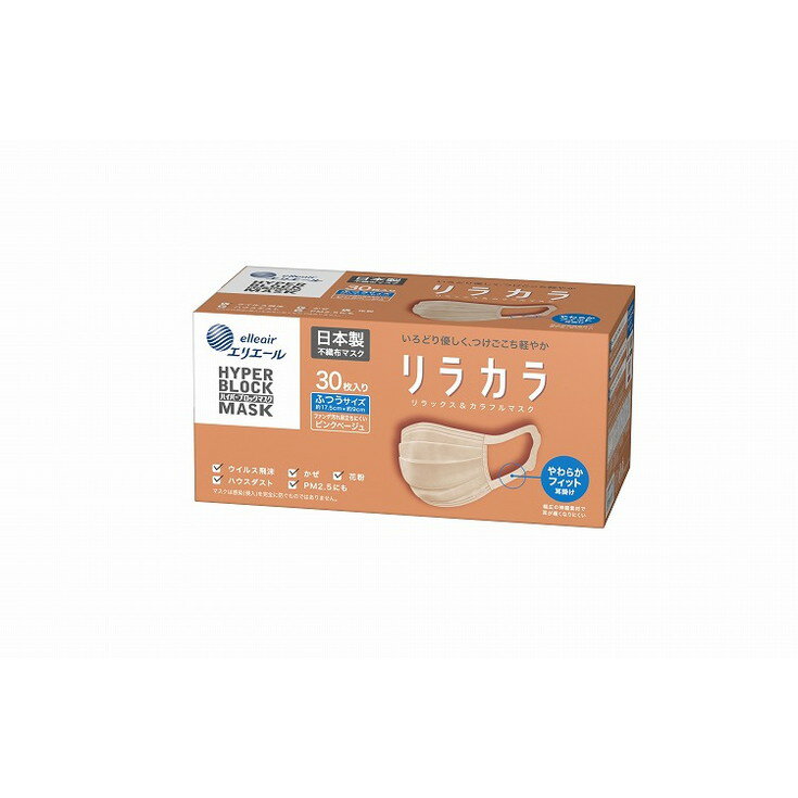このページは4902011832907単品が7個セットの商品ページです【商品特徴】●99％カットフィルター※で強力ブロック※PFE（微粒子捕集効率試験）、VFE（ウイルス飛沫ろ過試験）、BFE（バクテリア飛沫ろ過試験）、花粉捕集効果試験によ...