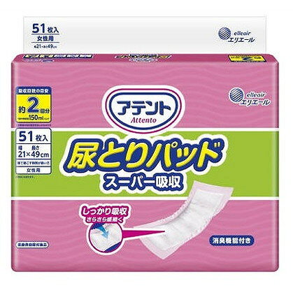 このページは4902011100457単品が3個セットの商品ページです【商品特徴】●カーブ形状のパッドで体にフィット●二層構造の吸収体で尿が逆戻りしにくく、しっかり吸収するのでモレに安心、さらっと快適●吸収ポリマーが、尿と一緒にアンモニアな...