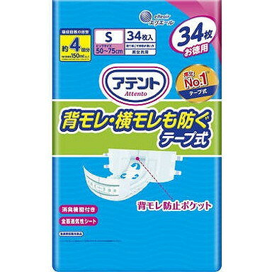 このページは4902011103250単品が7個セットの商品ページです【商品特徴】●吸収ポリマーが、尿と一緒にアンモニアなどのニオイをしっかり吸収。（洗いたての肌着の香り付き）●「背モレ防止ポケット」「横モレ防止ギャザー」が背モレ・横モレを...