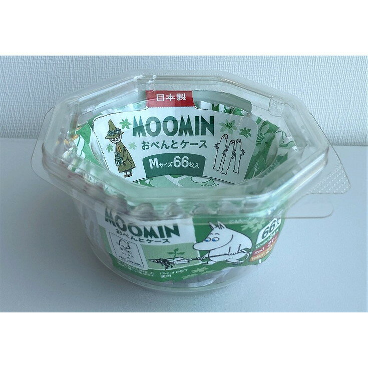 このページは4901987218265単品が14個セットの商品ページです【商品特徴】MOOMINおべんとケース。3色をアソート。環境対応で原紙のFSC化と表面コートをバイオPETへ【製造者】東洋アルミエコープロダクツ（株）【生産国】日本【単...