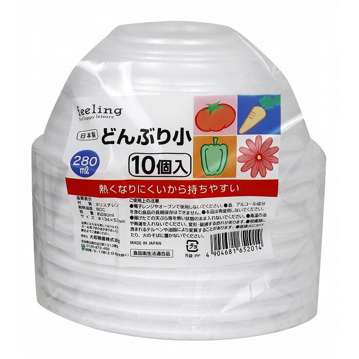 このページは4904681652014単品が20個セットの商品ページです【商品特徴】発泡どんぶり。【製造者】大和物産株式会社【生産国】日本【単品内容量】10枚※メーカーの都合によりパッケージ、内容等が変更される場合がございます。当店はメーカ...