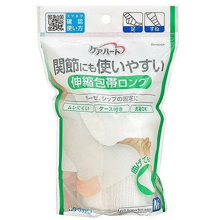 このページは4901957124176単品が1個セットの商品ページです【商品特徴】伸縮性があるので巻きやすく、特に関節部の巻きにくいところに適しています。皮膚によくフィットし通気性があります。洗濯して再使用できます。【製造者】玉川衛材（株）...