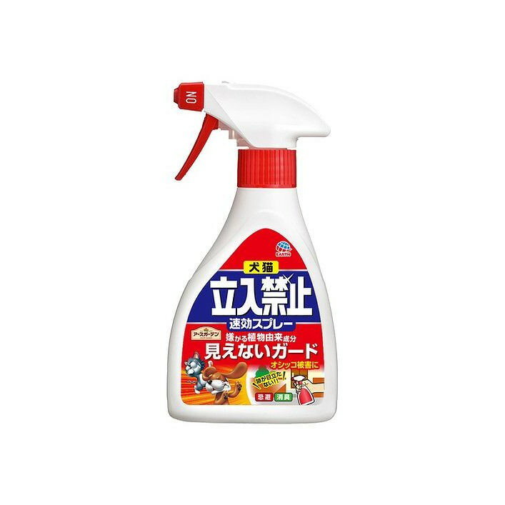 こちらは4901080041913単品が5個セットの商品ページです。以下、単品説明文【単品商品説明】植物由来成分で忌避【製造者】アース製薬株式会社【生産国】日本【内容量】260G【代引きについて】こちらの商品は、代引きでの出荷は受け付けてお...