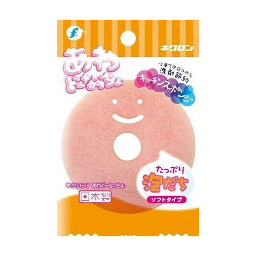 こちらは4548404101108単品が5個セットの商品ページです。以下、単品説明文【単品商品説明】少量で泡立つから洗剤節約キッチンスポンジ。【製造者】キクロン株式会社【生産国】日本【内容量】1個【代引きについて】こちらの商品は、代引きでの...