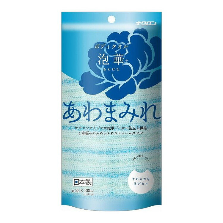 こちらは4548404201402単品が5個セットの商品ページです。以下、単品説明文【単品商品説明】キクロン独自の4重編みで、お肌に触れる生地はやわらかな泡華パイル、中生地は泡立ち繊維。ダブルの効果で今までにない泡立ちです。【製造者】キクロ...