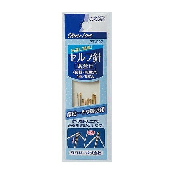 こちらは4901316770273単品が4個セットの商品ページです。以下、単品説明文【単品商品説明】簡単に糸通しができる針、4種8本取合せ。【製造者】クロバー株式会社【生産国】日本【内容量】8本【代引きについて】こちらの商品は、代引きでの出...