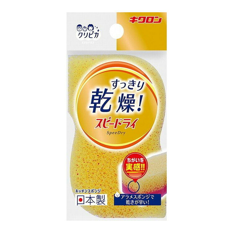 こちらは4548404102006単品が1個セットの商品ページです。以下、単品説明文【単品商品説明】プラスチックやガラス製品の汚れ落としに便利です。水切れ・泡立ちに優れたスポンジの2層構造です。目の粗いスポンジですので、乾燥が早く衛生的です...