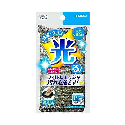 こちらは4548404102266単品が8個セットの商品ページです。以下、単品説明文【単品商品説明】ポリエステルフィルムのエッジで汚れをかき落とします。中心のエクボ縫製がスポンジの偏りを防いで、二つ折り洗いがしやすくなっています。銀イオン抗...