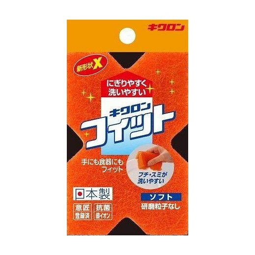 こちらは4548404101443単品が14個セットの商品ページです。以下、単品説明文【単品商品説明】にぎりやすく洗いやすい。手にも食器にもフィット。フチ・スミが洗いやすい。新形状X。【製造者】キクロン株式会社【生産国】日本【内容量】1個【...