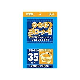 こちらは4580287320344単品が3個セットの商品ページです。以下、単品説明文【単品商品説明】KC02水切りネット三角コーナー用35枚【製造者】ハウスホールドジャパン株式会社【生産国】ベトナム【内容量】35枚【代引きについて】こちらの...