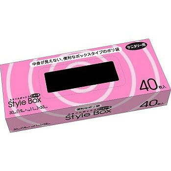 こちらは4580287320627単品が2個セットの商品ページです。以下、単品説明文【単品商品説明】KB04　BOX　サニタリー黒　40枚入【製造者】ハウスホールドジャパン株式会社【生産国】ベトナム【内容量】40枚【代引きについて】こちらの...