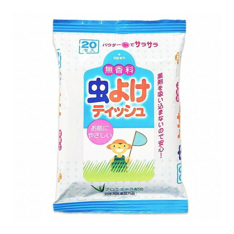 こちらは4900480108233単品が15個セットの商品ページです。以下、単品説明文【単品商品説明】薬剤の吸い込みが気にならない、無香料の虫よけティッシュ。パウダーインでお肌がべとつかずサラサラ。アロエエキス配合で、爽やかにやさしくお肌を...