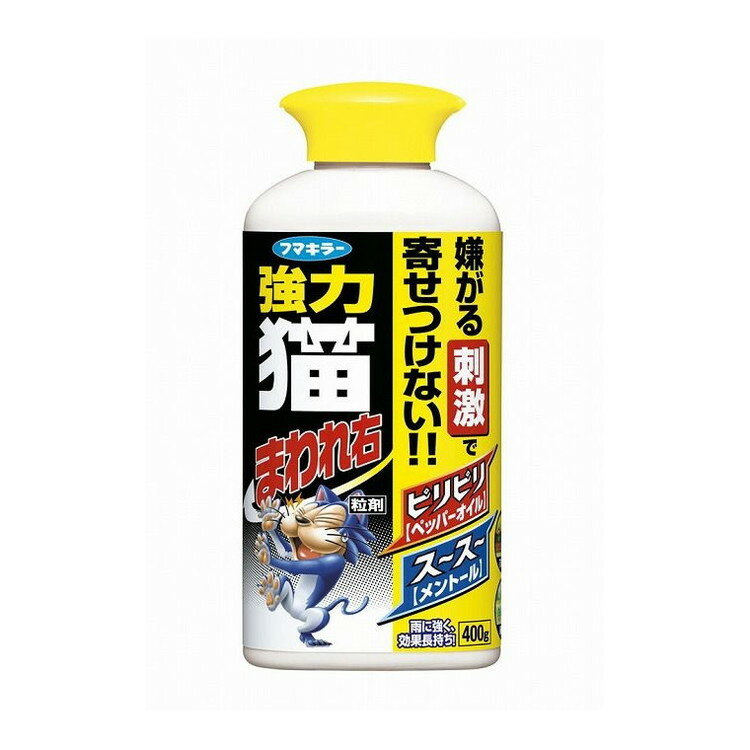 こちらは4902424432565単品が15個セットの商品ページです。以下、単品説明文【単品商品説明】嫌がる刺激で寄せつけない【製造者】フマキラー株式会社【生産国】タイ【内容量】400G【代引きについて】こちらの商品は、代引きでの出荷は受け...