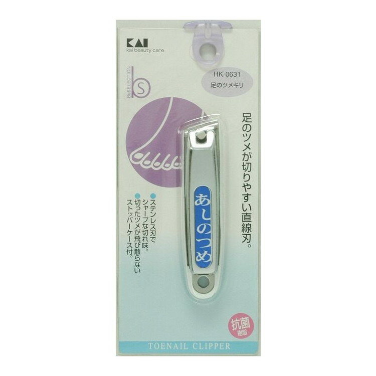 こちらは4901601975833単品が20個セットの商品ページです。以下、単品説明文【単品商品説明】足のツメが切りやすい直線刃ツメキリ。【製造者】貝印株式会社（美粧）【生産国】日本【内容量】1個【代引きについて】こちらの商品は、代引きでの...