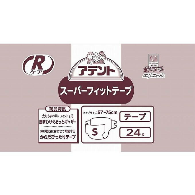 こちらは4902011770087単品が11個セットの商品ページです。以下、単品説明文【単品商品説明】アテントRケアスーパーフィットテープS【製造者】大王製紙株式会社【生産国】日本【内容量】24枚【代引きについて】こちらの商品は、代引きでの...