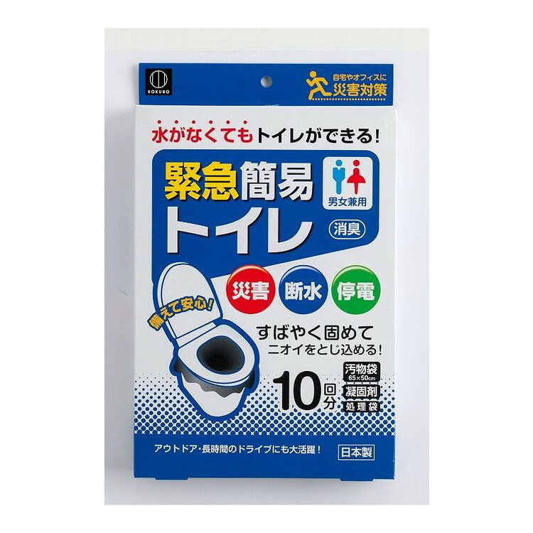 こちらは4956810860111単品が6個セットの商品ページです。以下、単品説明文【単品商品説明】水がなくてもトイレができる！【製造者】小久保工業所（NB）【生産国】日本【内容量】10個【代引きについて】こちらの商品は、代引きでの出荷は受...